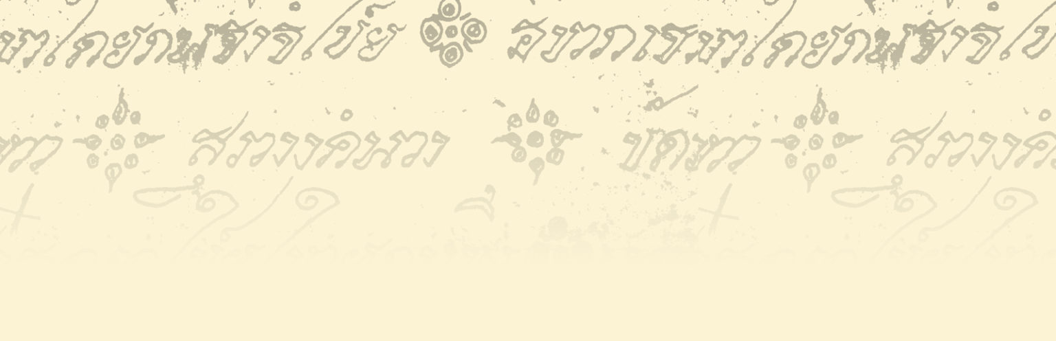 Bringing Southeast Asian languages to life on the internet