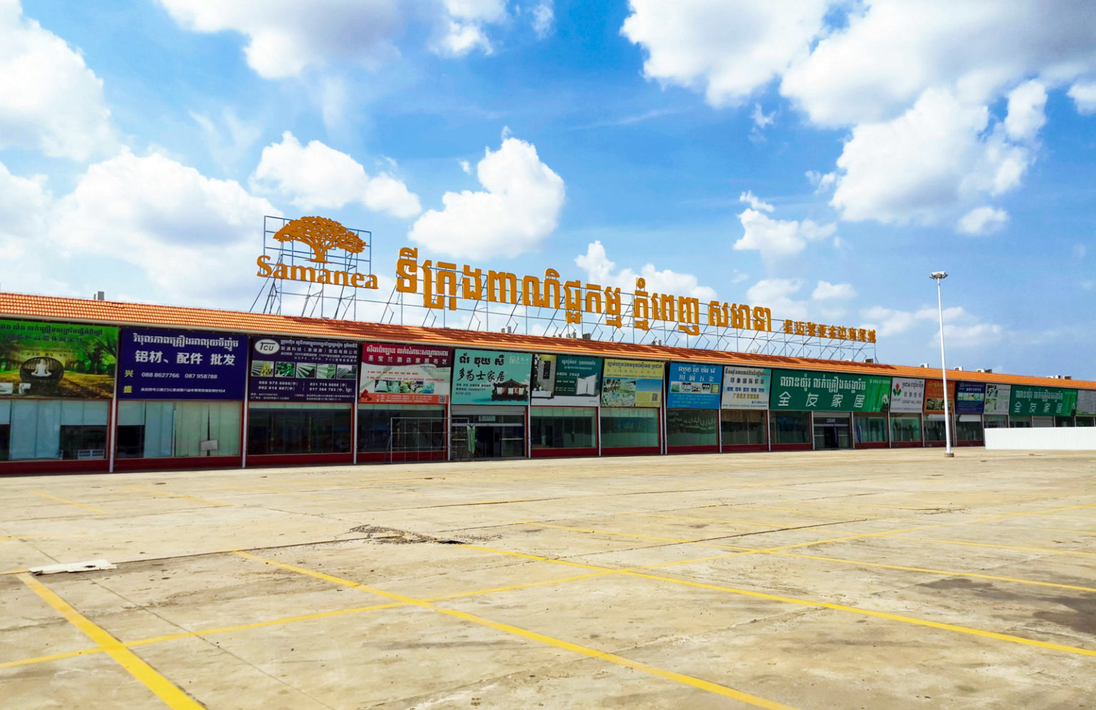 How Samanea helped businesses boom in a global pandemic - Southeast ...